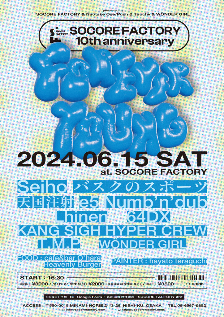 Forever Young - SOCORE FACTORY SOCORE FACTORY