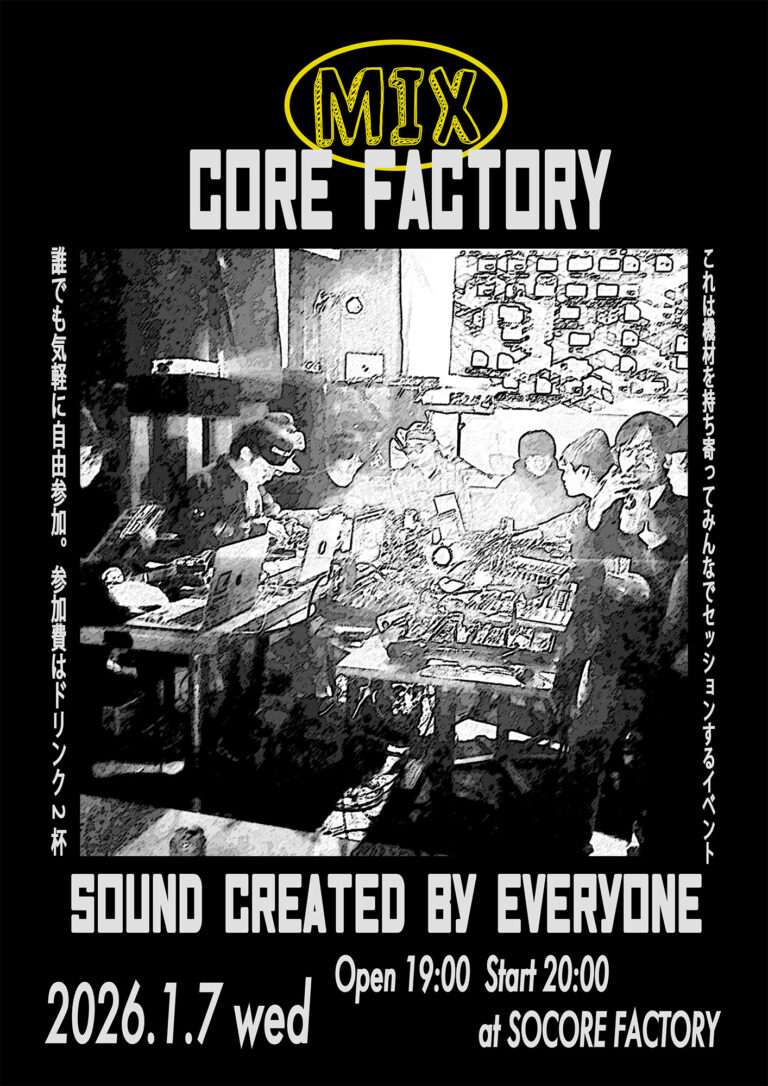 MIX CORE FACTORY - SOCORE FACTORY SOCORE FACTORY