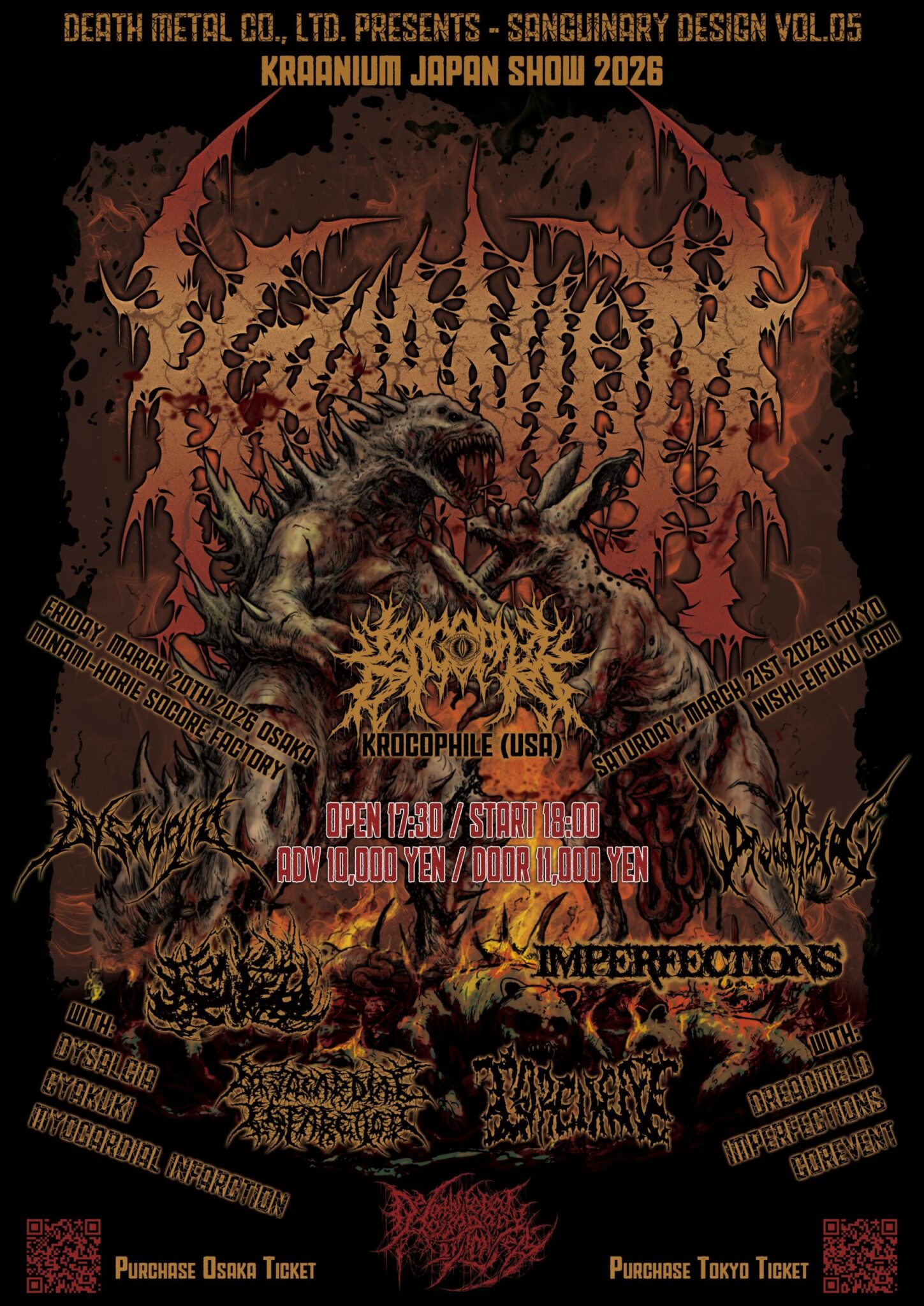 Kraanium + Krocophile Japan Show 2026 - SOCORE FACTORY SOCORE FACTORY