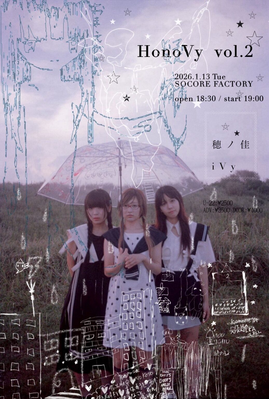 HonoVy vol.2 - SOCORE FACTORY SOCORE FACTORY