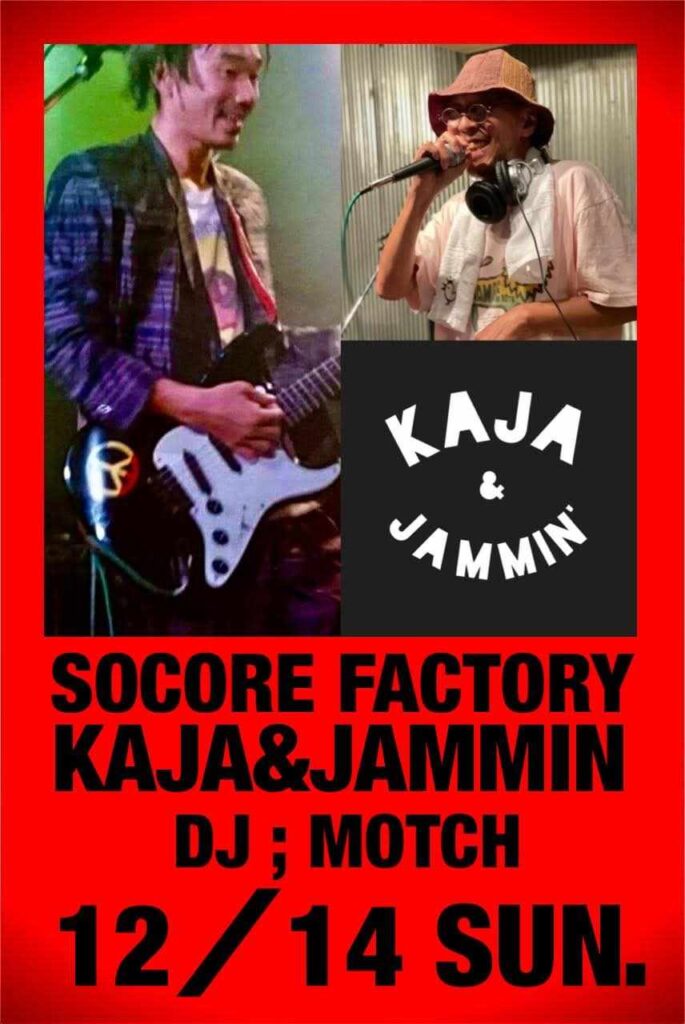 KAJA & JAMMIN' 2025 TOUR FINAL - SOCORE FACTORY SOCORE FACTORY