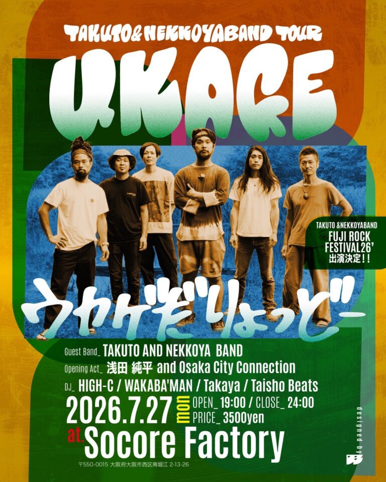 「TAKUTO&NEKKOYA BAND TOUR “UKAGE”」〜ウカゲだりょっどー〜 - SOCORE FACTORY SOCORE ...